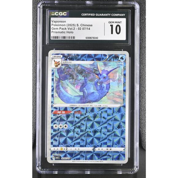 Pokemon | Toys | Cgc Gem Mint Vaporeon 02 0714 Chinese Gem Pack Vol2 ...